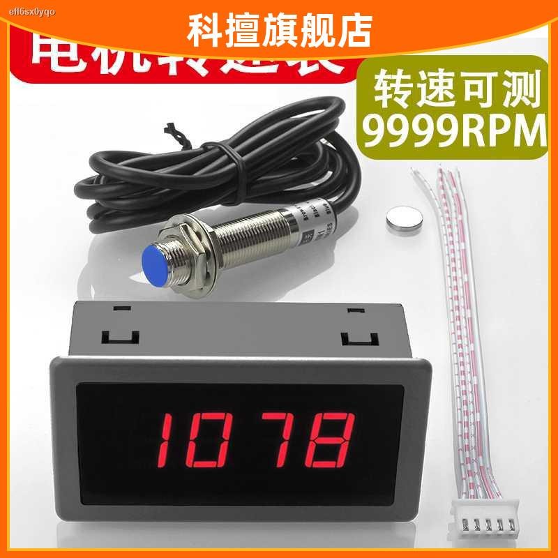 High-precision digital tachometer tachometer motor motor tachometer ...