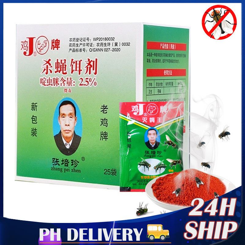 Fly Insecticide Quick Insecticide Home Insecticide Effective Fly ...