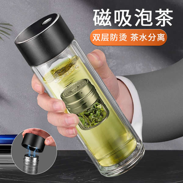 coffee cup token of appreciation Magnetic Tea Separator Cup Double ...