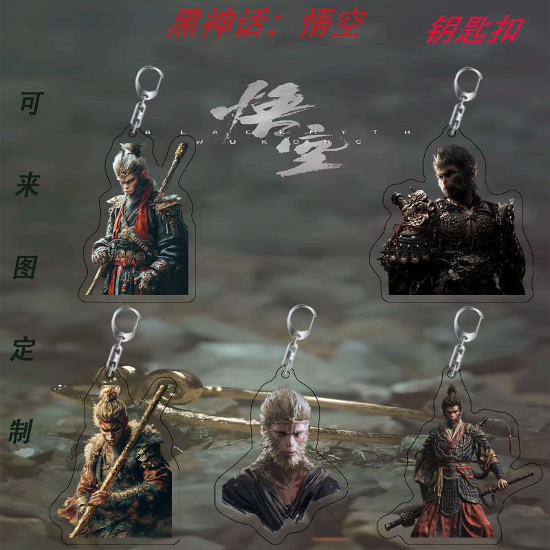 Black Myth Wukong Peripheral Keychain Acrylic HD Sun Wukong Schoolbag ...