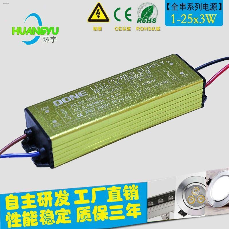 LED driver DRIVER mirror headlight ballast rectifier led light ...
