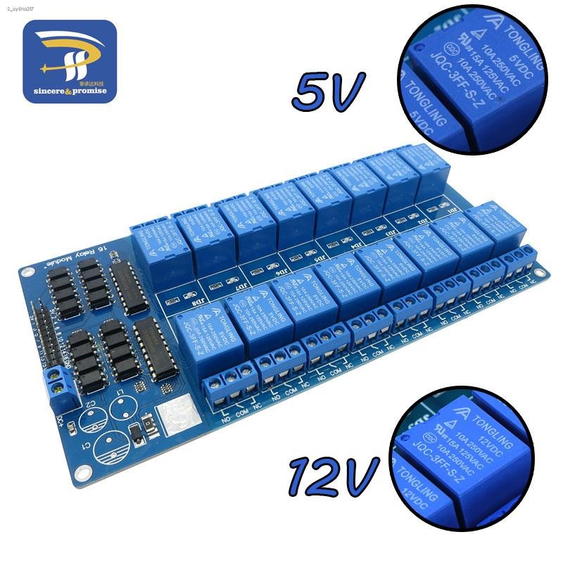 COD☆【Ask before placing an order】DC 5V 12V Sixteen 16 Channel Relay ...