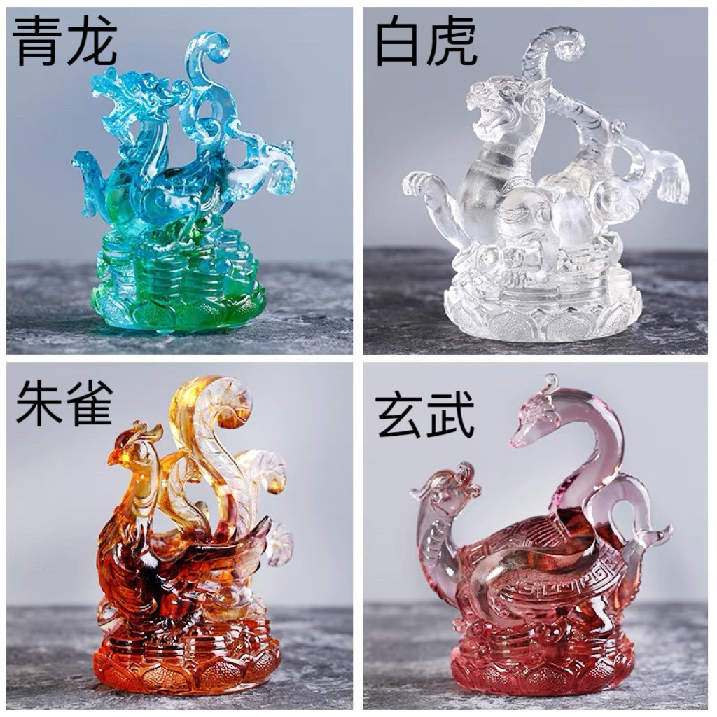 Ancient Method Glass Four Mythical Beasts Ornaments Home Living Room ...