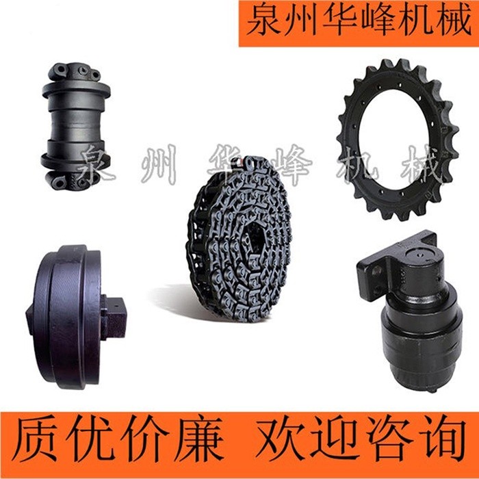 Hitachi EX55 60 heavy wheel Sany 60 65 support wheel sprocket Yuchai 60 ...