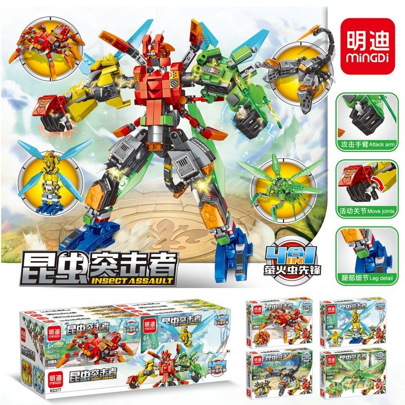 Insect Big Box Transformable Mecha Bee Building Blocks Mindi Toy ...
