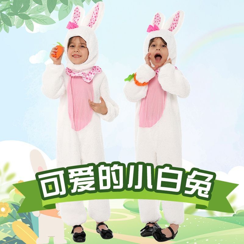 Children's Day Children's Day Costume Bunny cos Costume Role-Playing ...