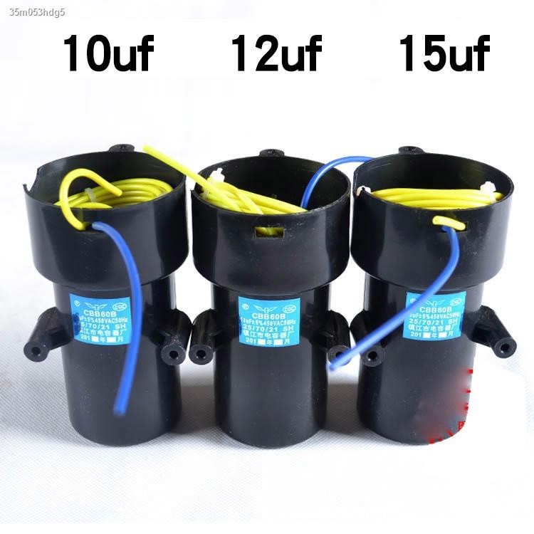 12uf fully automatic washing machine capacitor cbb6015uf fully ...