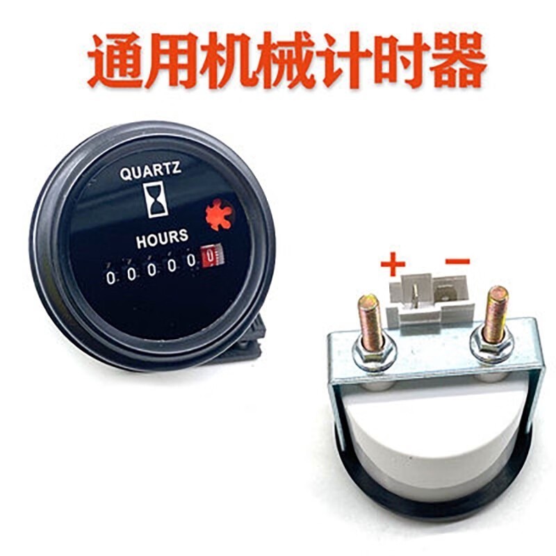 Manying Excavator Loader Bulldozer Roller Forklift Engineering Mechanical Timer Hour Meter ...