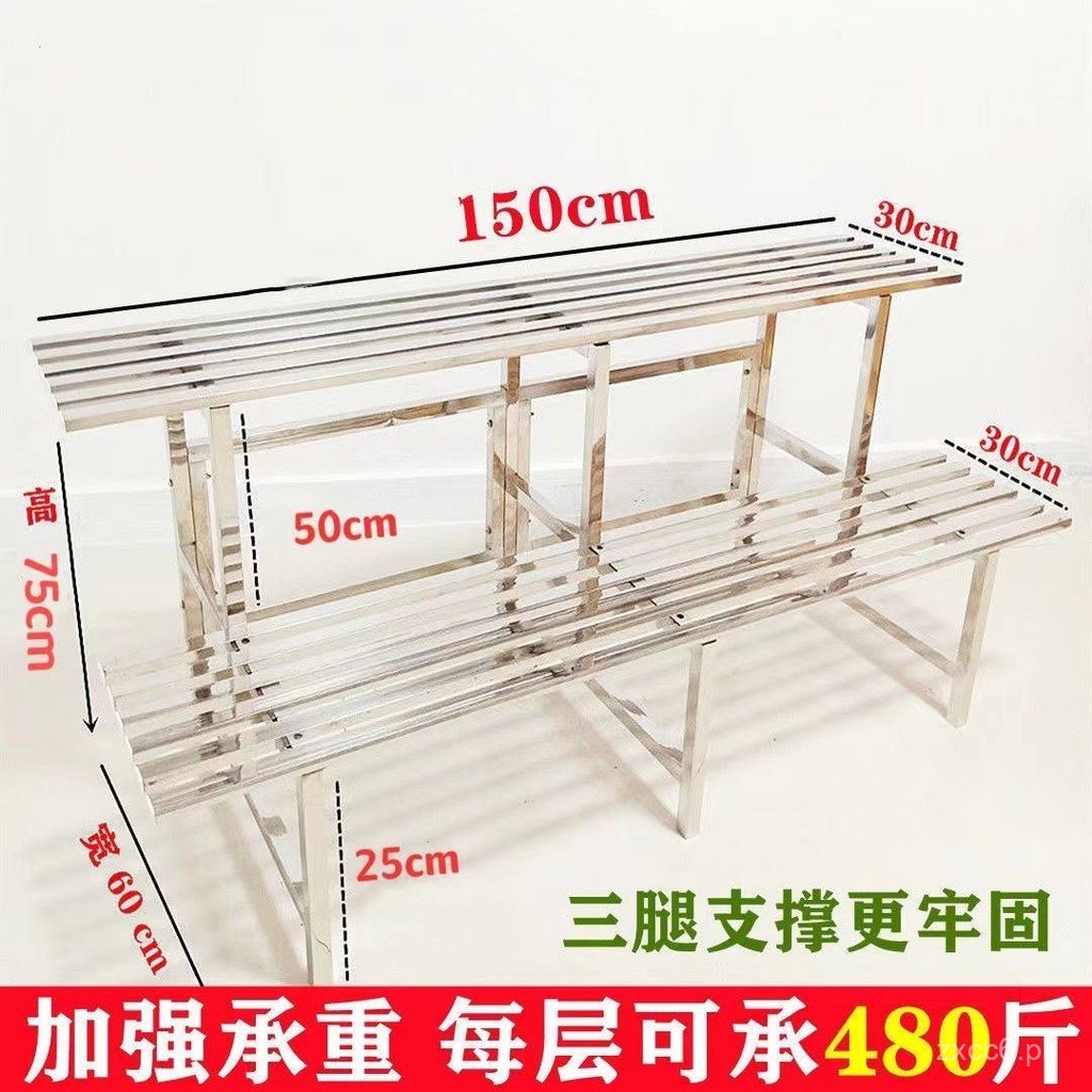 #Balcony Flower Stand Stainless Steel Widened Jardiniere Step Multi ...