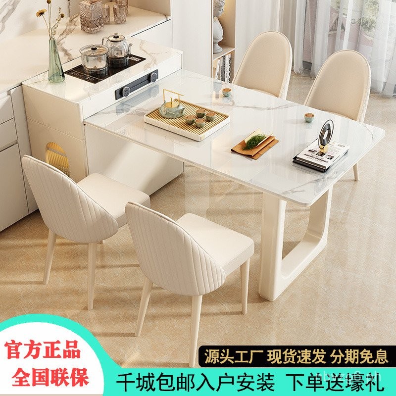 Island Table Dining Table Integrated Modern Home Extendable Storage ...