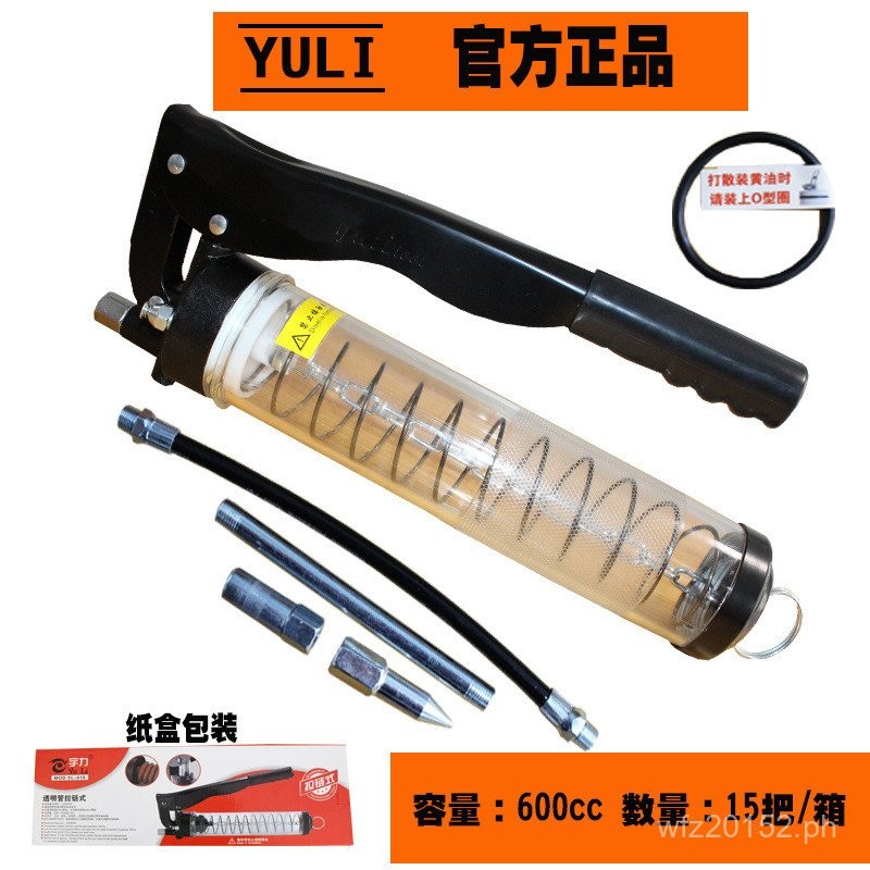 Single Grease Gun Excavator Zipper Type Press Rod Double High Pressure ...