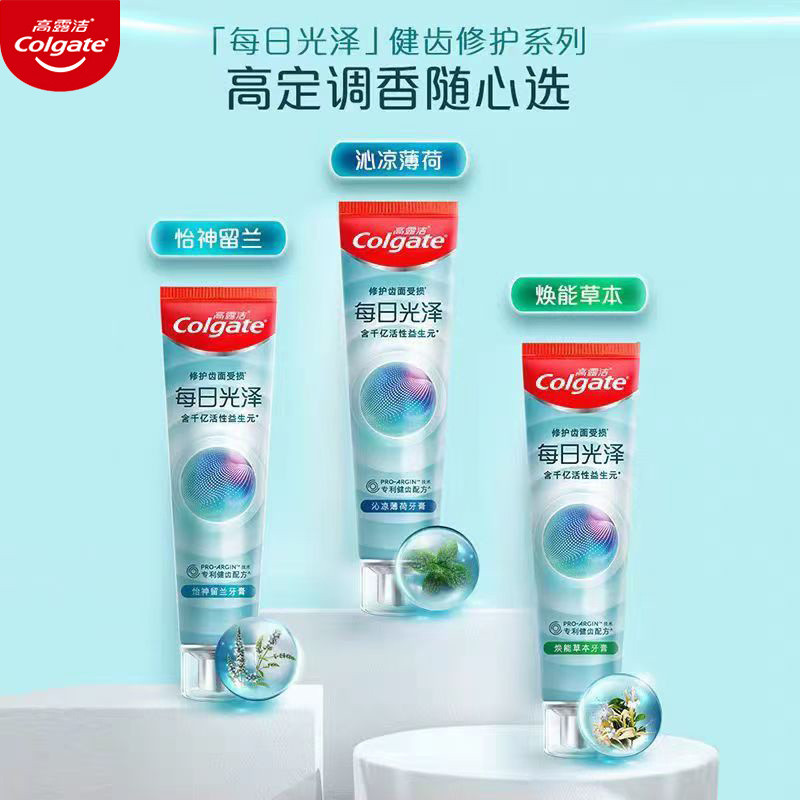 Colgate Prebiotic Repair Toothpaste Daily Gloss Fluoride Active ...