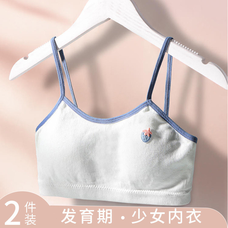 Girls Tube Top Junior High School Students Thin Small Chest Cute Cotton ...
