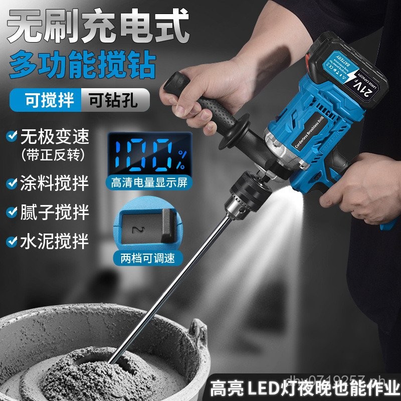 Rechargeable High-Power Industrial Grade Lithium Drill Aircraft Drill ...