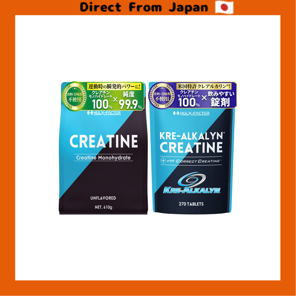 [Direct from Japan] HulkFactor Kre-Alkalyn Creatine Monohydrate, 270 ...