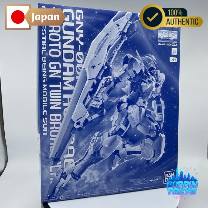 [GENUINE] MG Gundam Astraea + ProtoGN Twin Broadblade 1/100 scale color ...