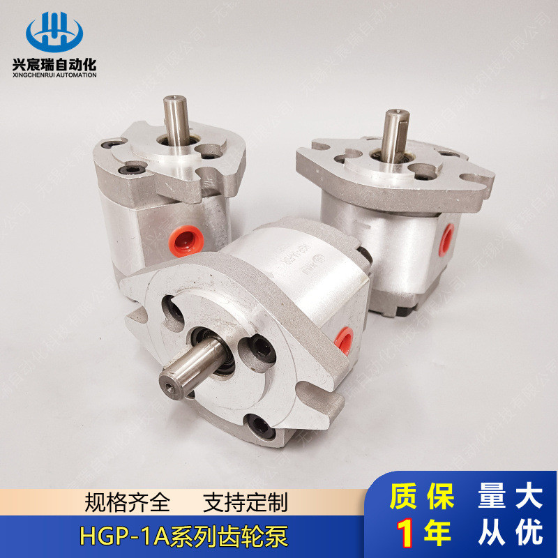 Handling Machine Quantitative Gear Pump HGP-1A-F1R HGP-1A-F2R HGP-1A ...