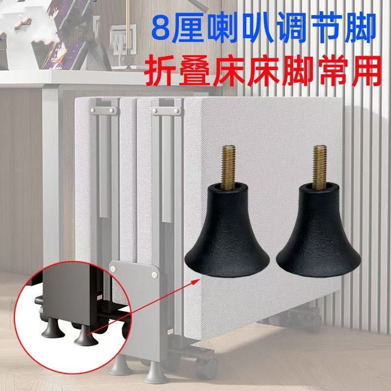 8cm Horn Leg Folding Chair Leg Single Folding Bed Leg Horn Adjustable ...