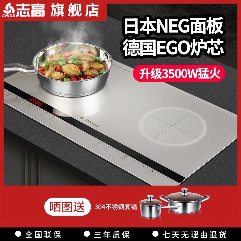 Zhigao Embedded Induction Cooker Double Stove 3500W High-Power ...