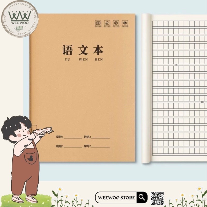 Practice Writing Chinese Characters, Writing Chinese Japanese Korean ...