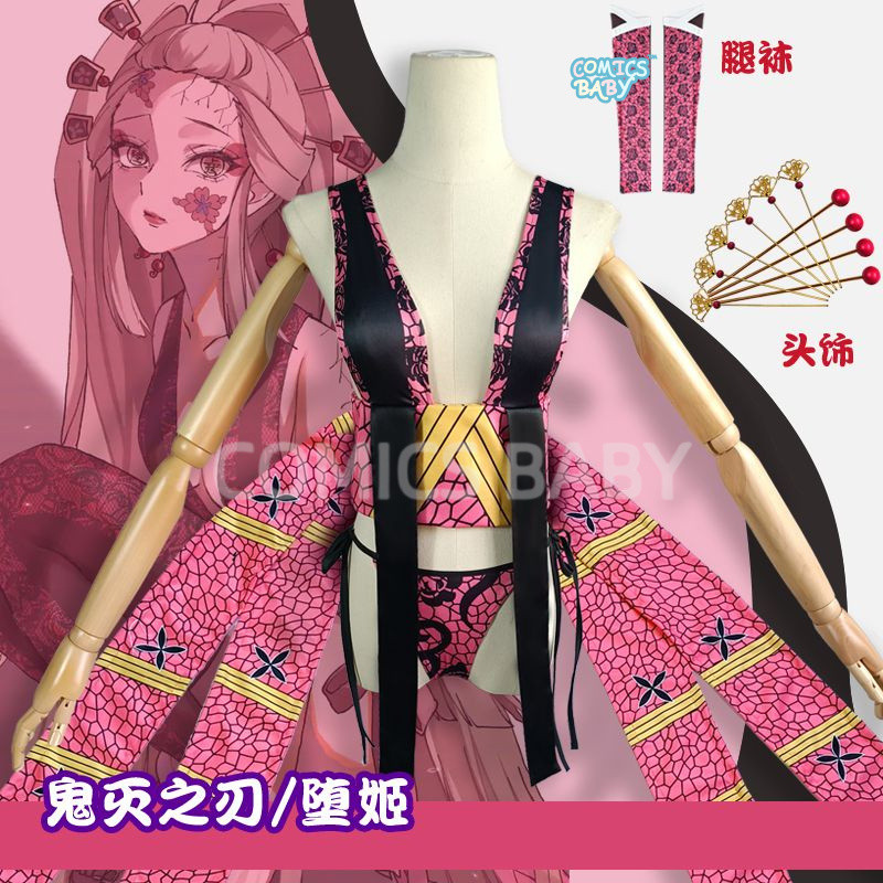 Demon Slayer Ume Daki Cosplay Costume Kimono Anime Halloween Uniform ...