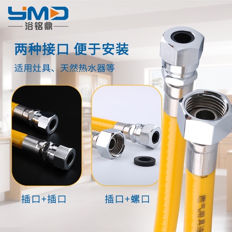 COD/Stainless steel gas pipe bellows 304 natural gas pipe hose ...