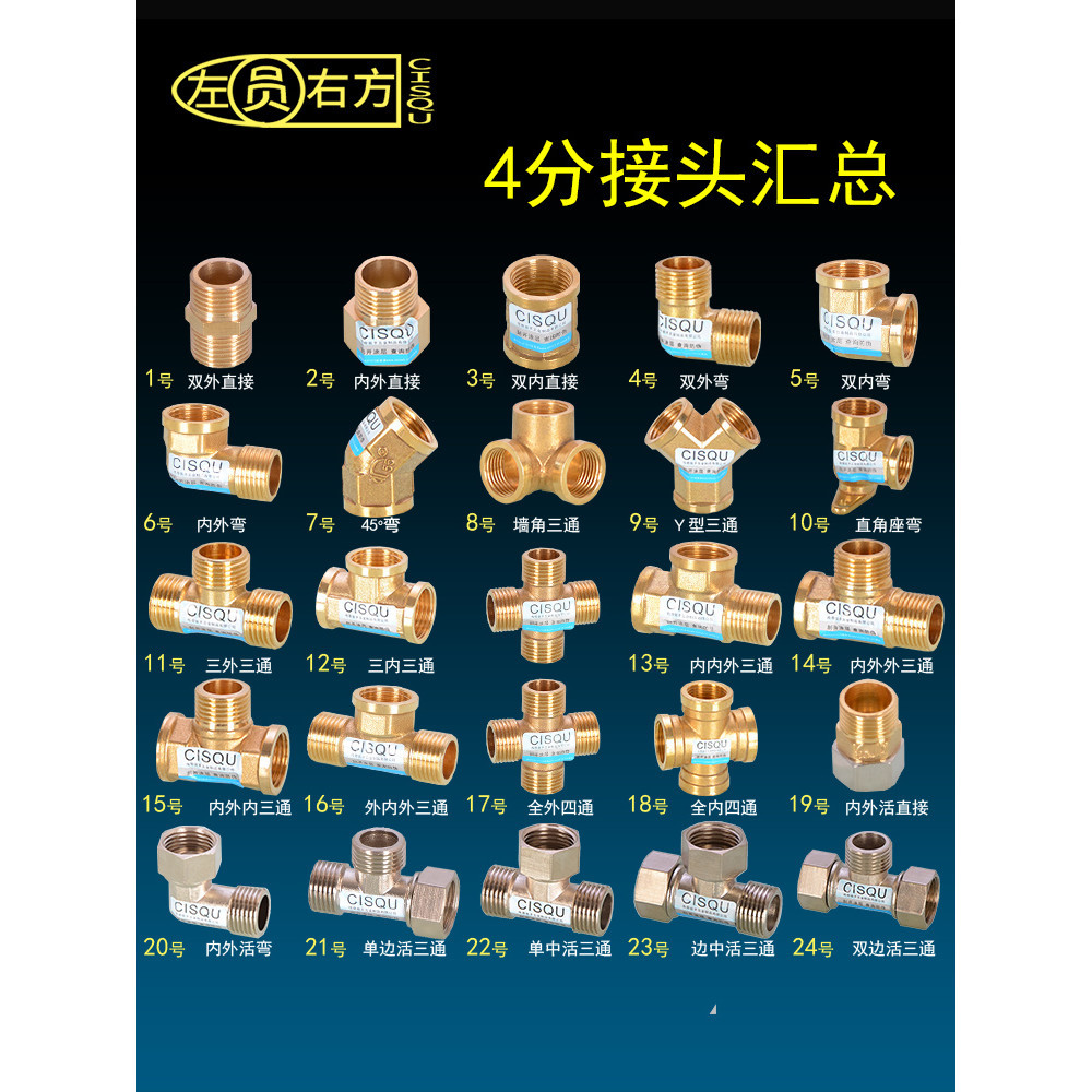 Export ZH4 Points Copper Tee Elbow Direct Water Pipe Gas Solar Fittings ...