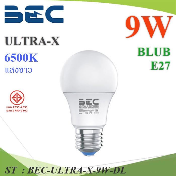 LED Bulb BEC ULTRA-X Round Lamp E27 Spiral 9W White Day Light Model BEC ...