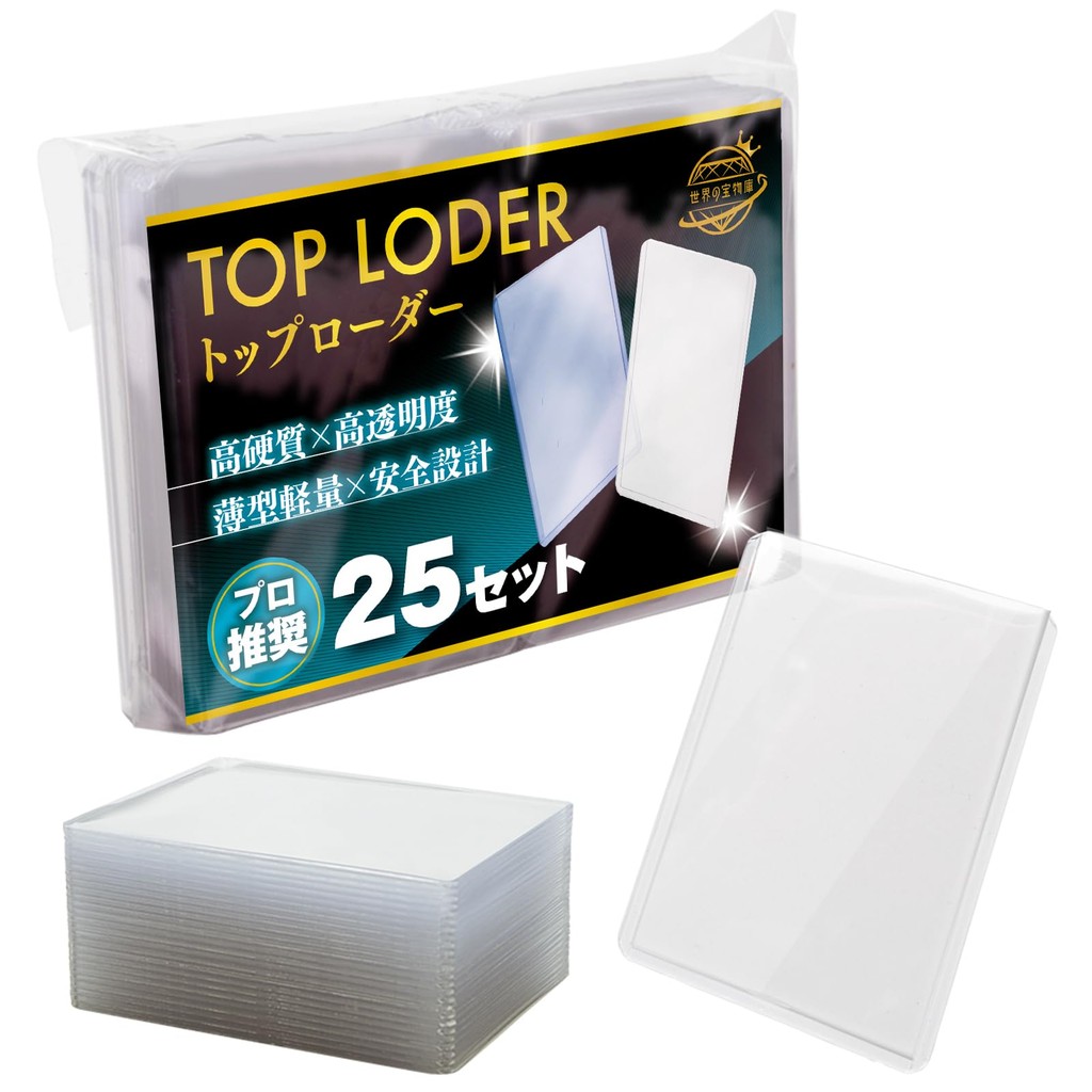 Card Loader Top Loader Supervised by Inspection Agency Card Sleeves ...