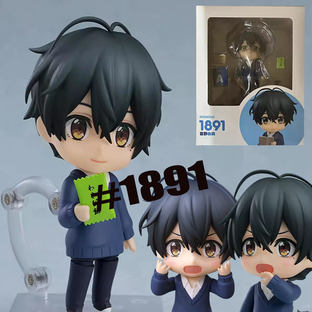 Action Figure MIYANO YOSHIKAZU Nendoroid SASAKI SYUUMEI 1891 Model ...