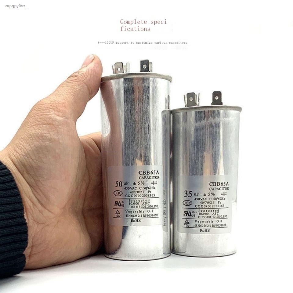 COD/Original air conditioning capacitor full range of 450V explosion ...