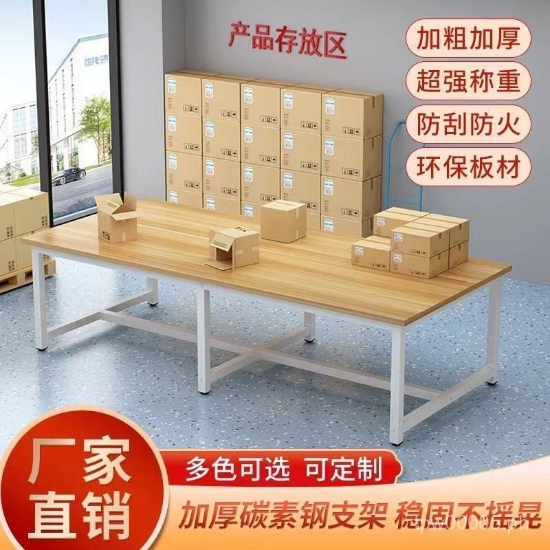 Workbench Double-Layer Large Table Express Packing Table Workshop ...