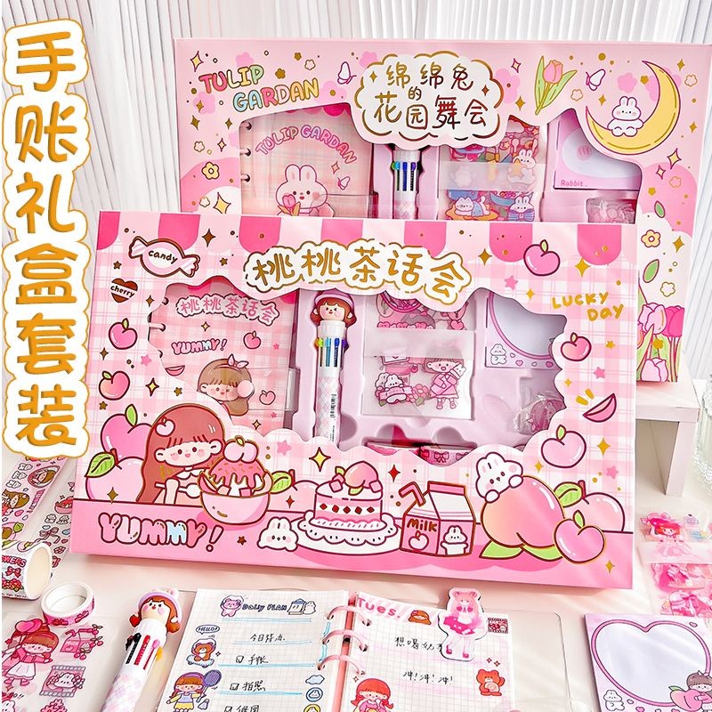 Handbook Gift Box Set Girl Heart Cute Handbook Cartoon Sticker Tape ...