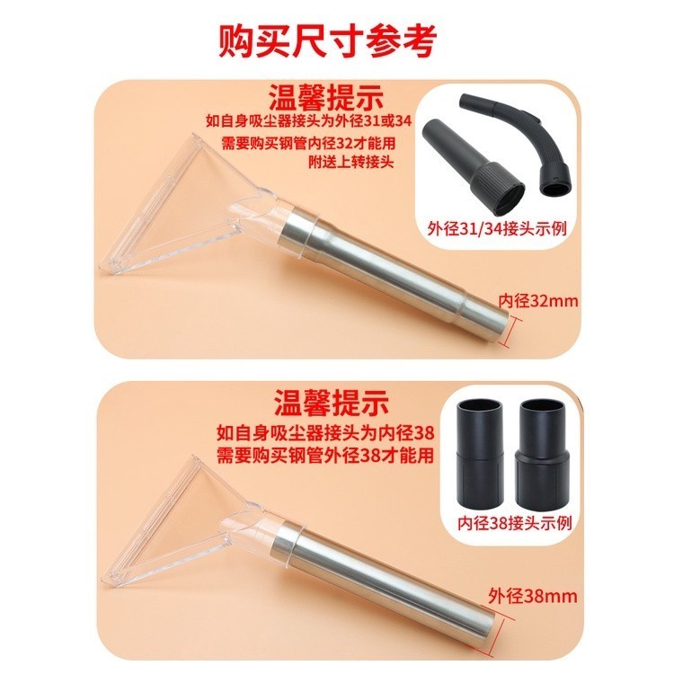 COD/Vacuum Cleaner Head Suction Head Transparent Water Grab Head Water ...