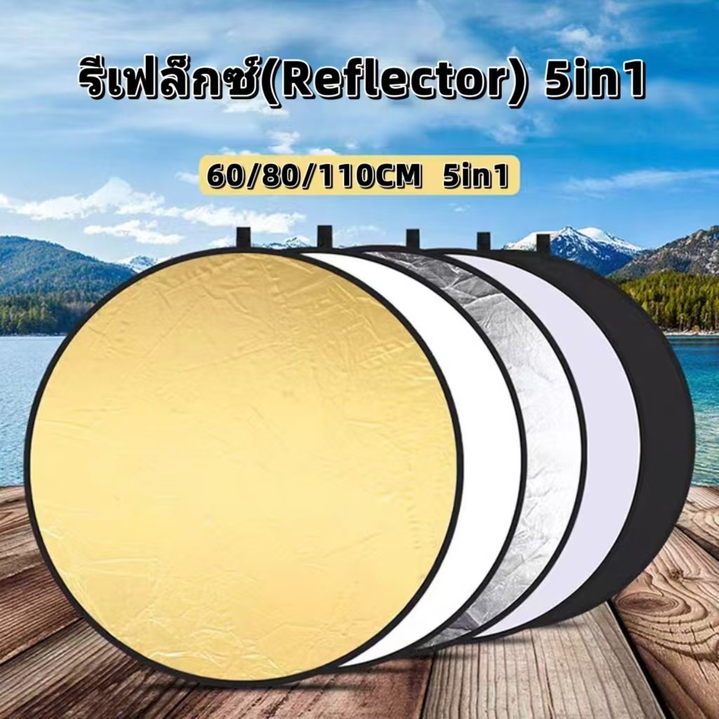 Reflex 60/80/110cm Handhold Multi Collapsible Portable Disc Light ...