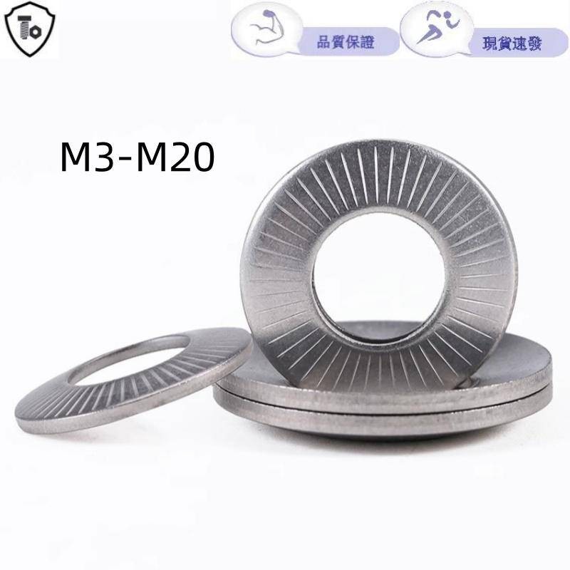 304 Stainless Steel Butterfly-Shaped Single-Sided Flower Tooth Gasket ...
