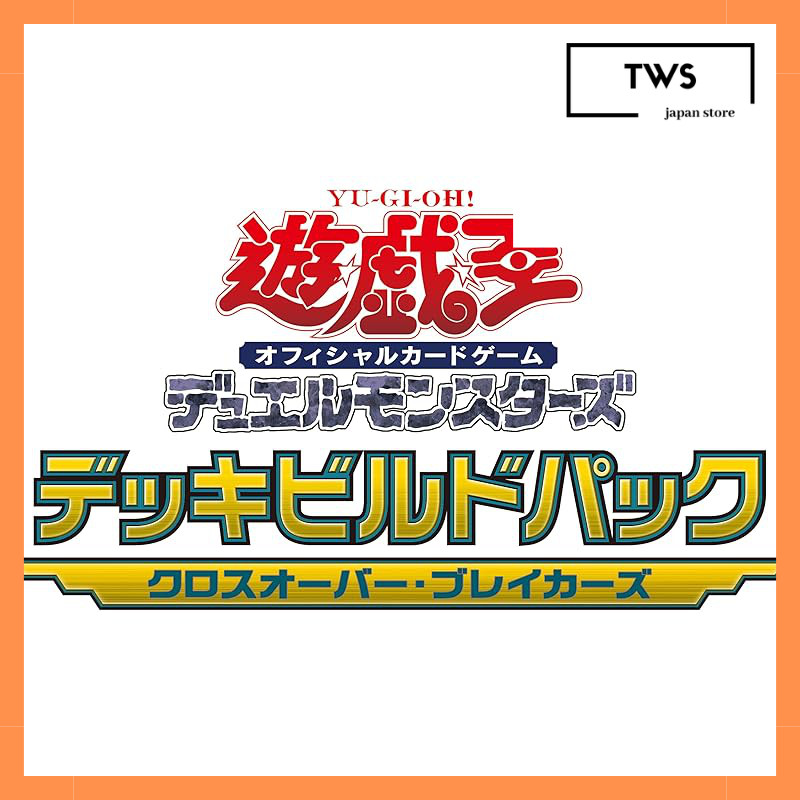 Yu-Gi-Oh! OCG Duel Monsters Deck Build Pack Crossover Breakers | Shopee Philippines