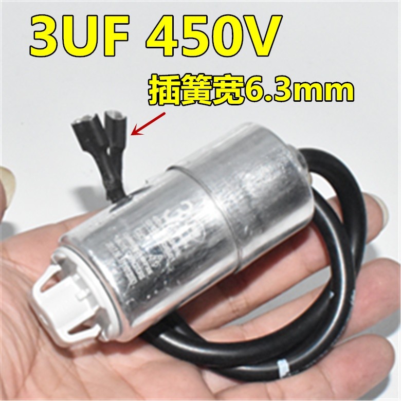 Original QP2-15 PTC relay suitable for Haier / Midea refrigerator ...