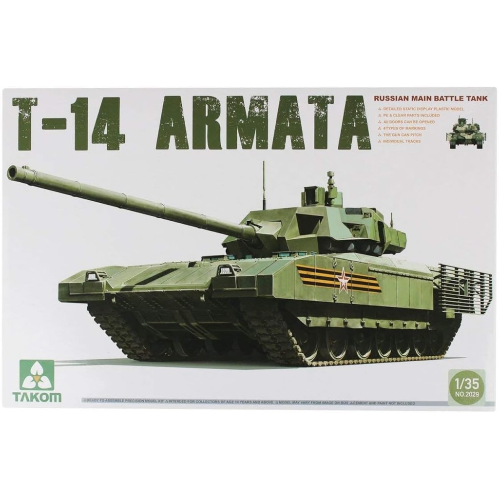 TAKOM 1/35 T-14 Armata Russian next generation main battle tank plastic ...