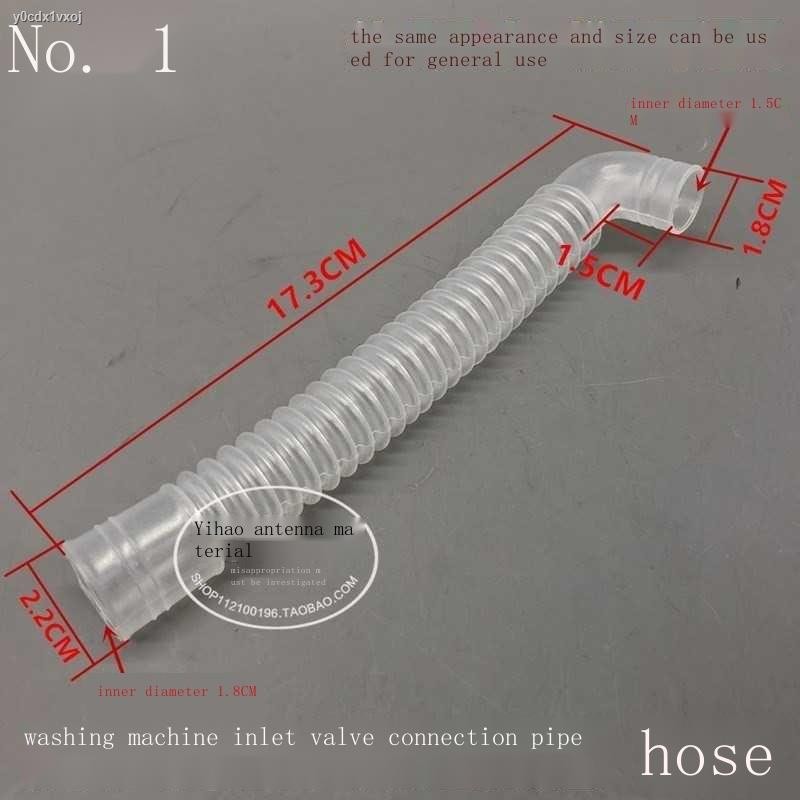 Washing machine inlet valve connecting pipe Solenoid valve takes over ...