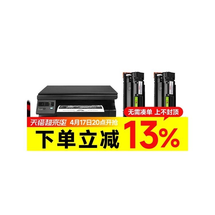 ☇88A easy to add powder suitable for HP HP m1136 printer m126a toner ...