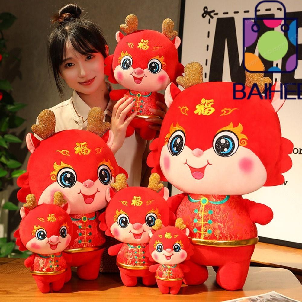 BAIHEE Chinese Dragons Plush Toys, Cartoon Zodiac Dragon 19cm Chinese ...