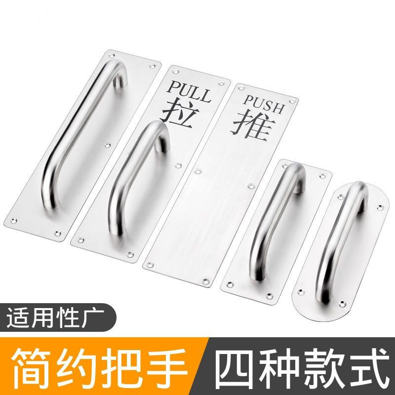 Thickened Stainless Steel Main Door Handle Wooden Door Open-Mounted ...