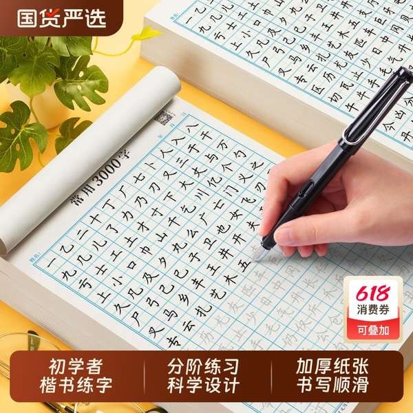 hand grip exercise pencil grip trainer for kids Pen Control Training ...