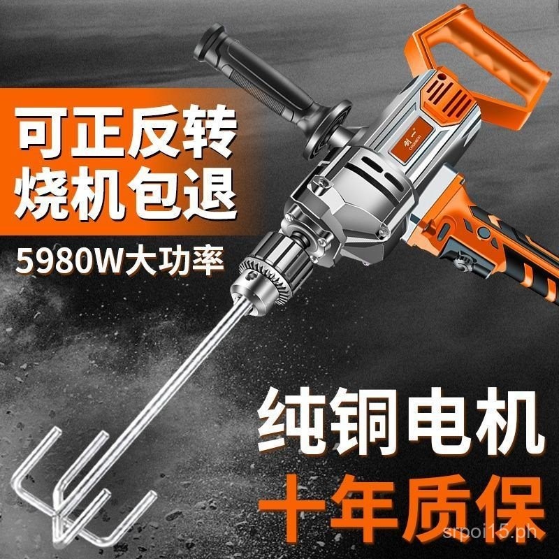 High Power Paint Mixer for Airplane Putty Powder Cement Grinding ...