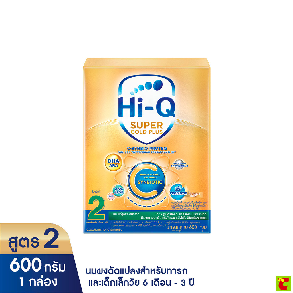 Hi-Q Super Gold Plus C-Synbio Proteq Q 2nd Age Size 600 G. | Shopee Philippines