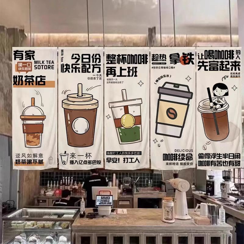 Cartoon Cartoon Coffee Poster Tapestry Cafe Milk Tea Shop Decoration ...