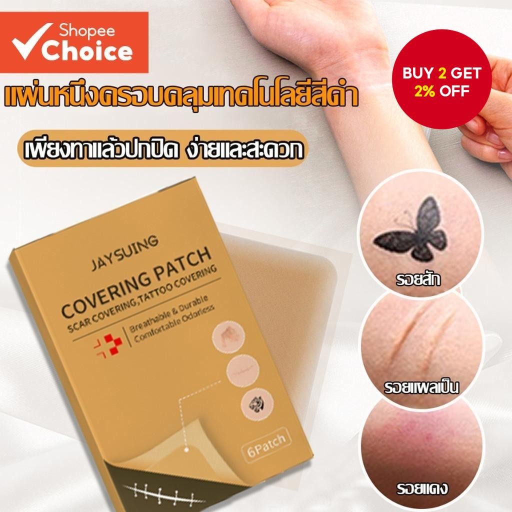 Jaysuing Invisible Concealer Sticker 6pcs Concealer Patch Skin Tattoo ...