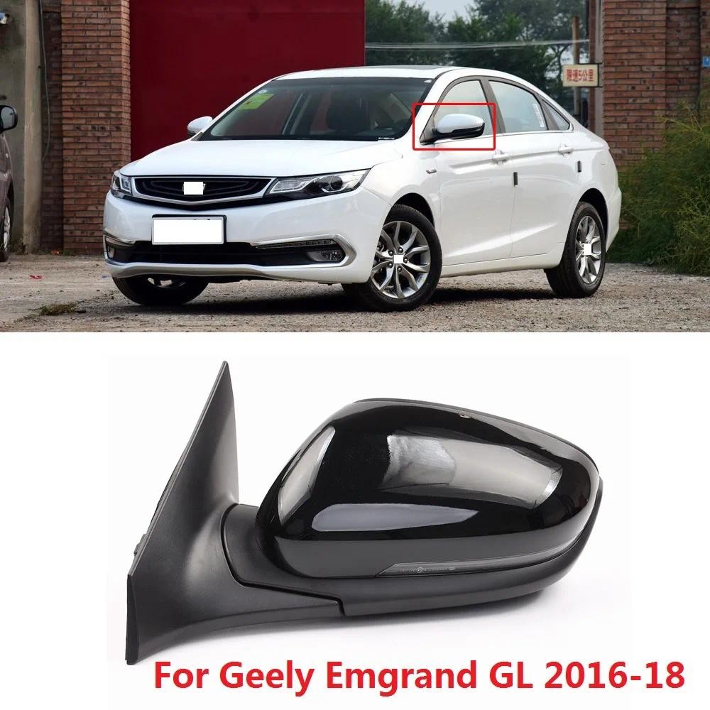 CAPQX For Geely Emgrand GL 2016-18 Outside Rearview Mirror Side Mirror ...