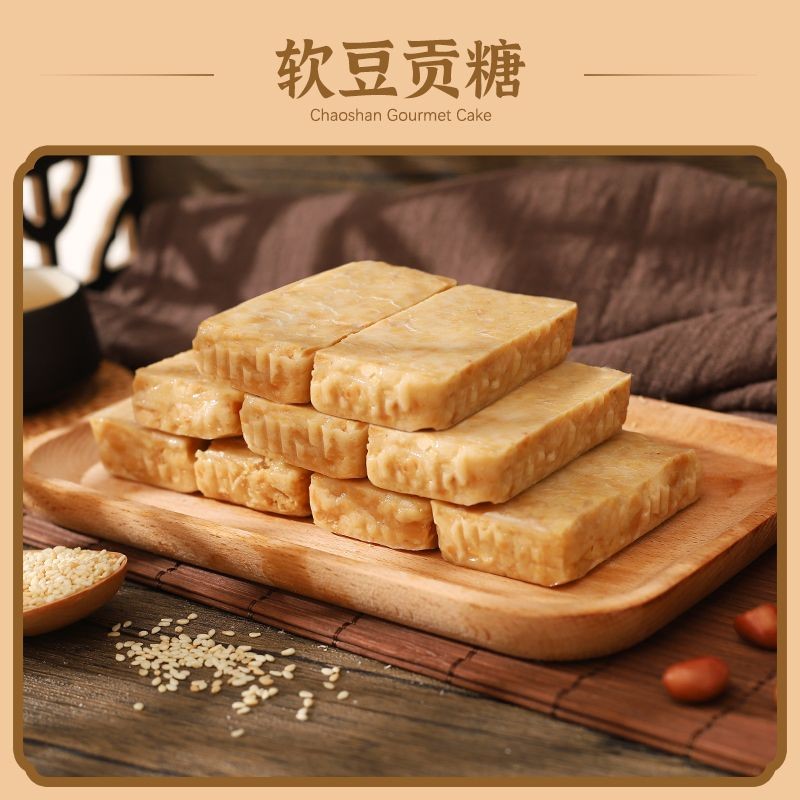Chaoshan Specialty Puning South Candy Peanut Pumpkin Bean Gong Coconut ...